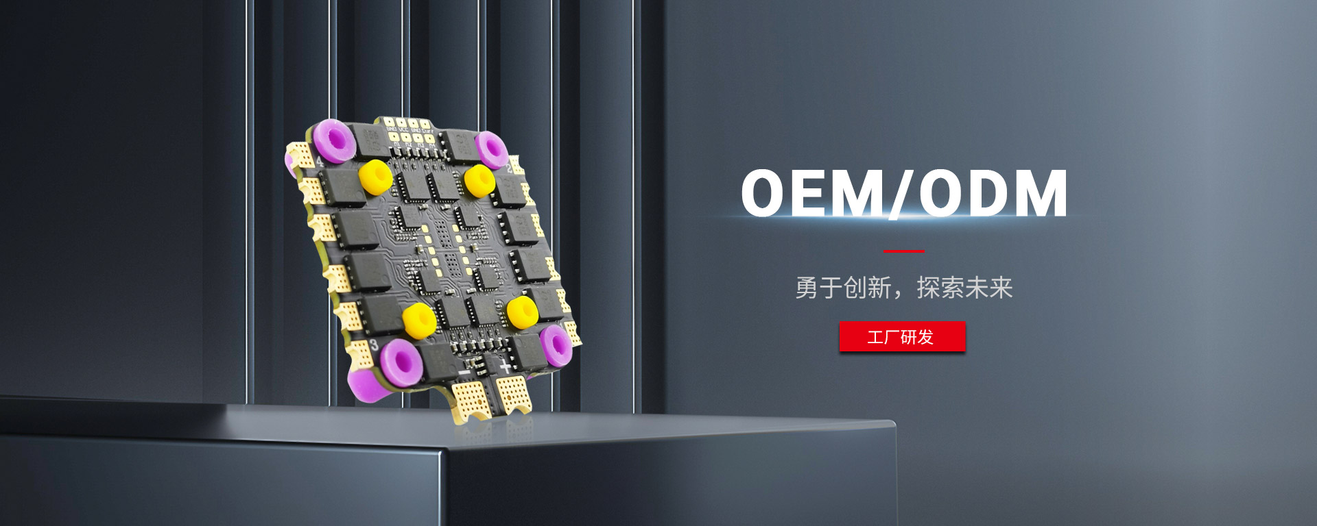 深圳市海科技术有限公司